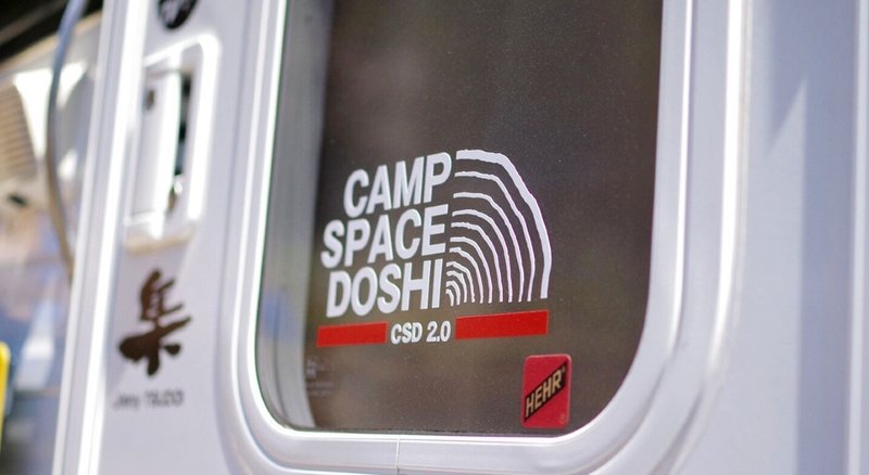 【キャンプ場インタビュー♯4】CAMP SPACE DOSHI 2.0｜Spacekey Inc. / 株式会社スペースキー