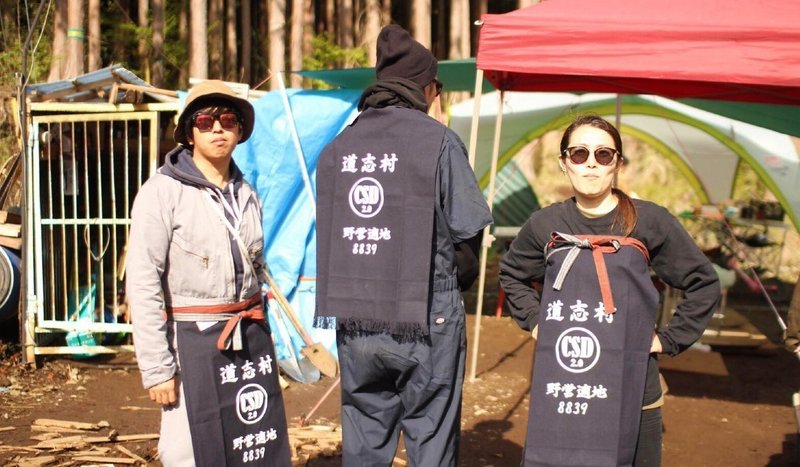 【キャンプ場インタビュー♯4】CAMP SPACE DOSHI 2.0｜Spacekey Inc. / 株式会社スペースキー