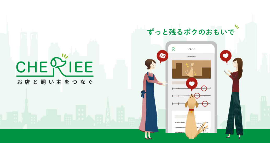 CHERIEE(シェリー)｜note