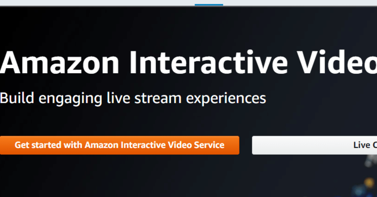自分用の動画ストリーミングサーバーをすぐに立てられるAmazon Interactive Video Serviceを使ってみた｜松note