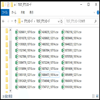WinActorデモ動画♪CSV30ファイル自動振り分けロボット作成！ - ワークスアイディ