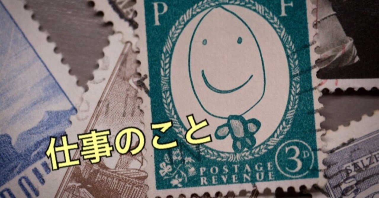 スキンシップの取り方｜ryoju｜note