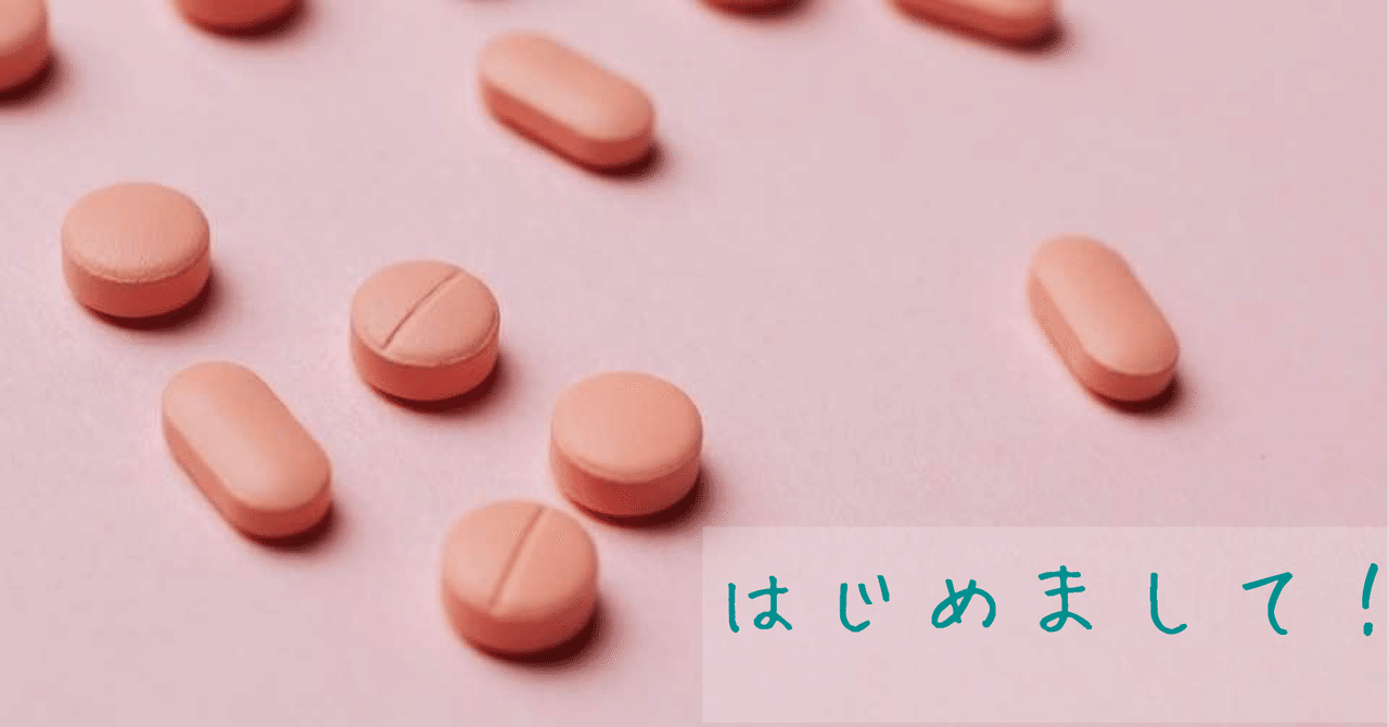 はじめまして！｜uka｜note