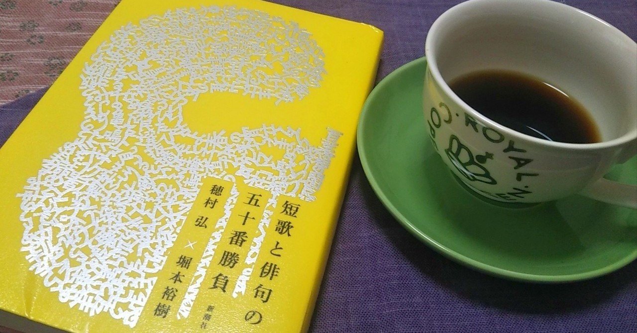 短歌と俳句｜corosuke｜note