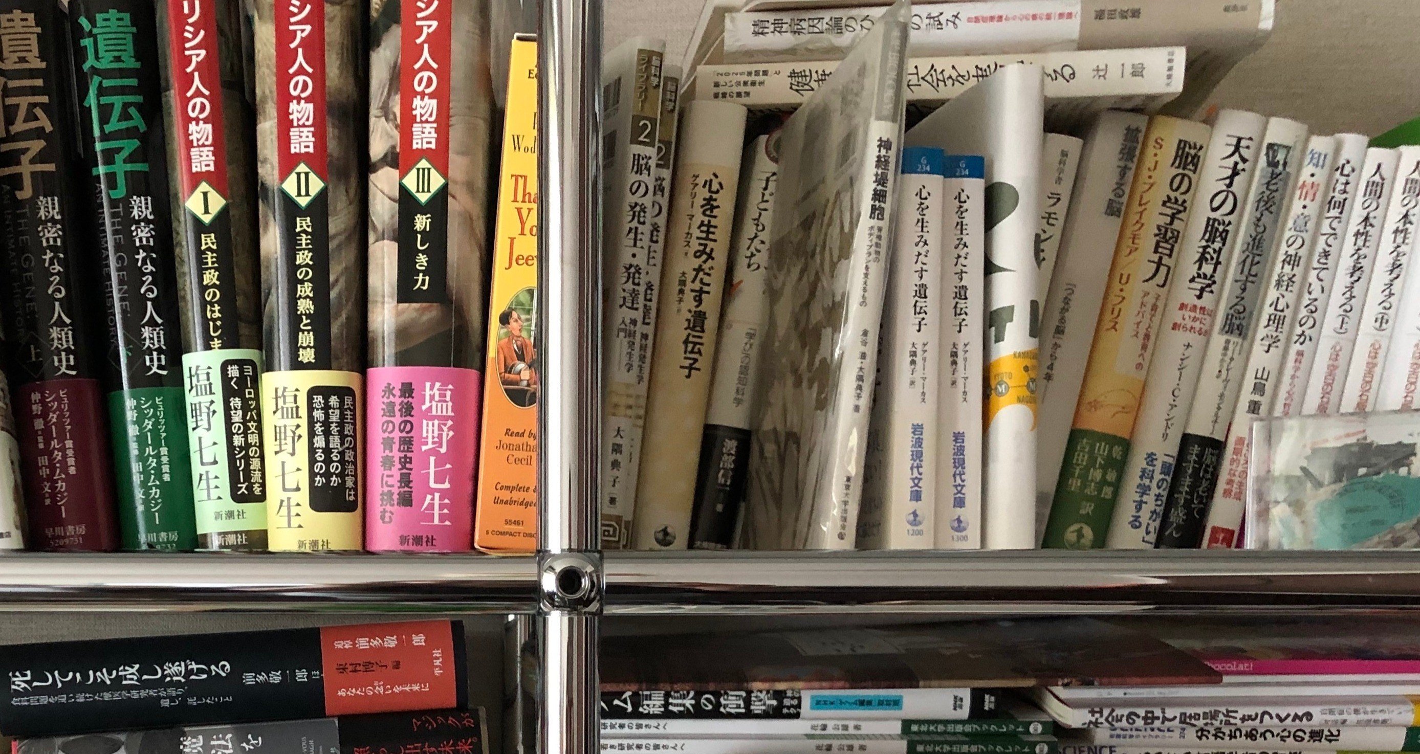 本のご紹介｜仙台通信note (Sendaitribune)｜note