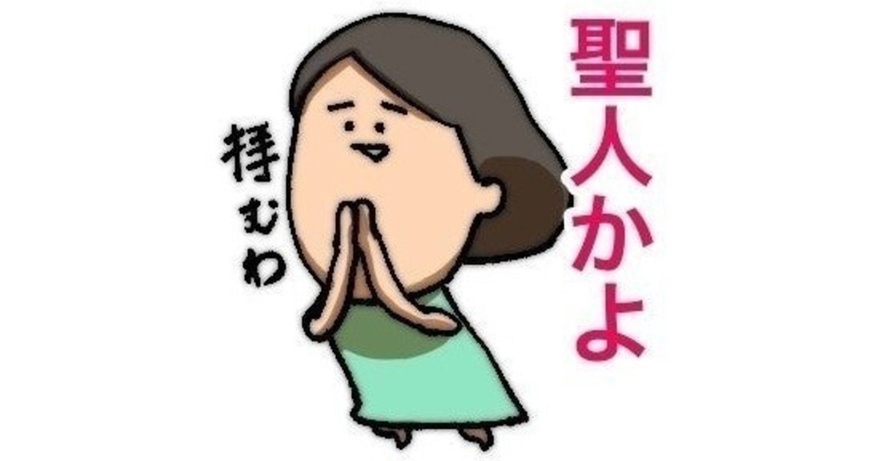 閲覧数が30万pvを突破！note連続投稿209日目に達成できたのはすべてアナタのおかげです！｜やらぽん🌈のほほんリライフ塾