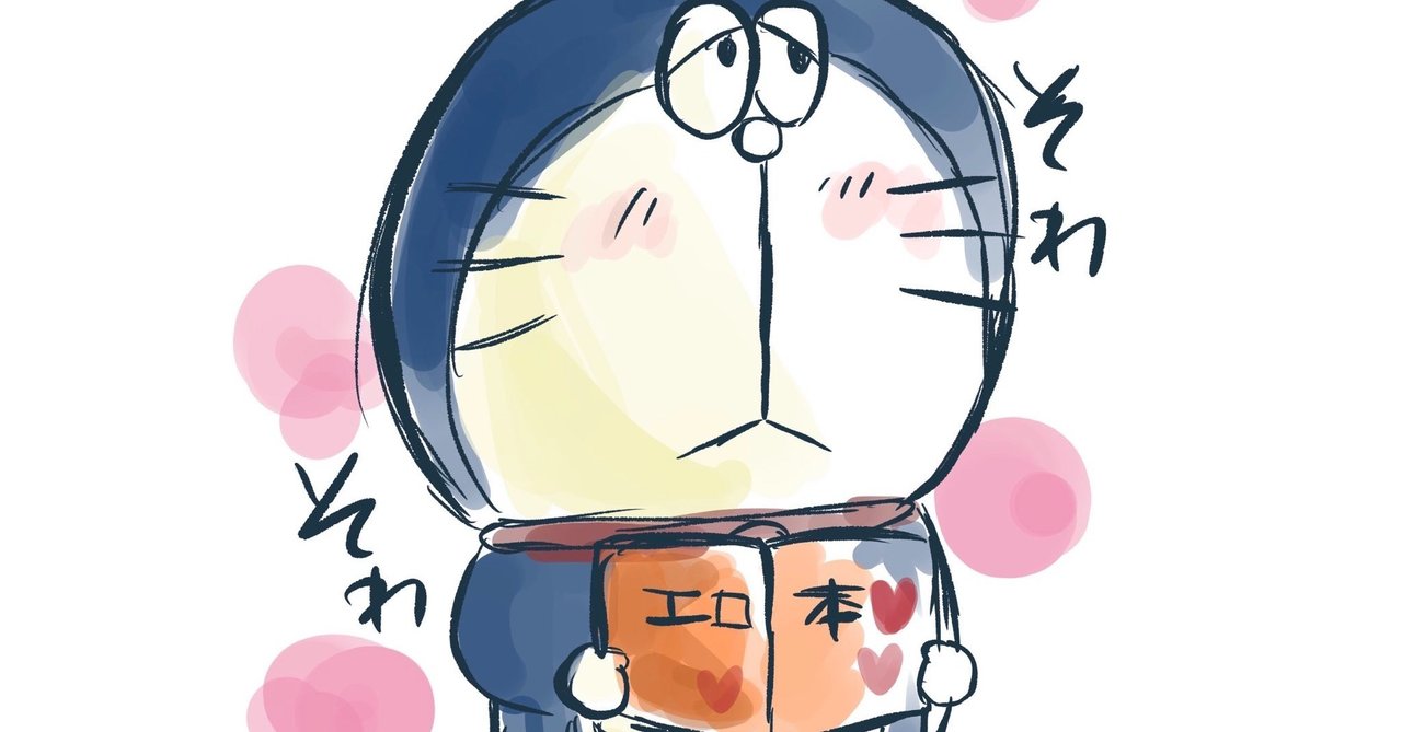 利用規約｜@dora_rmt｜note