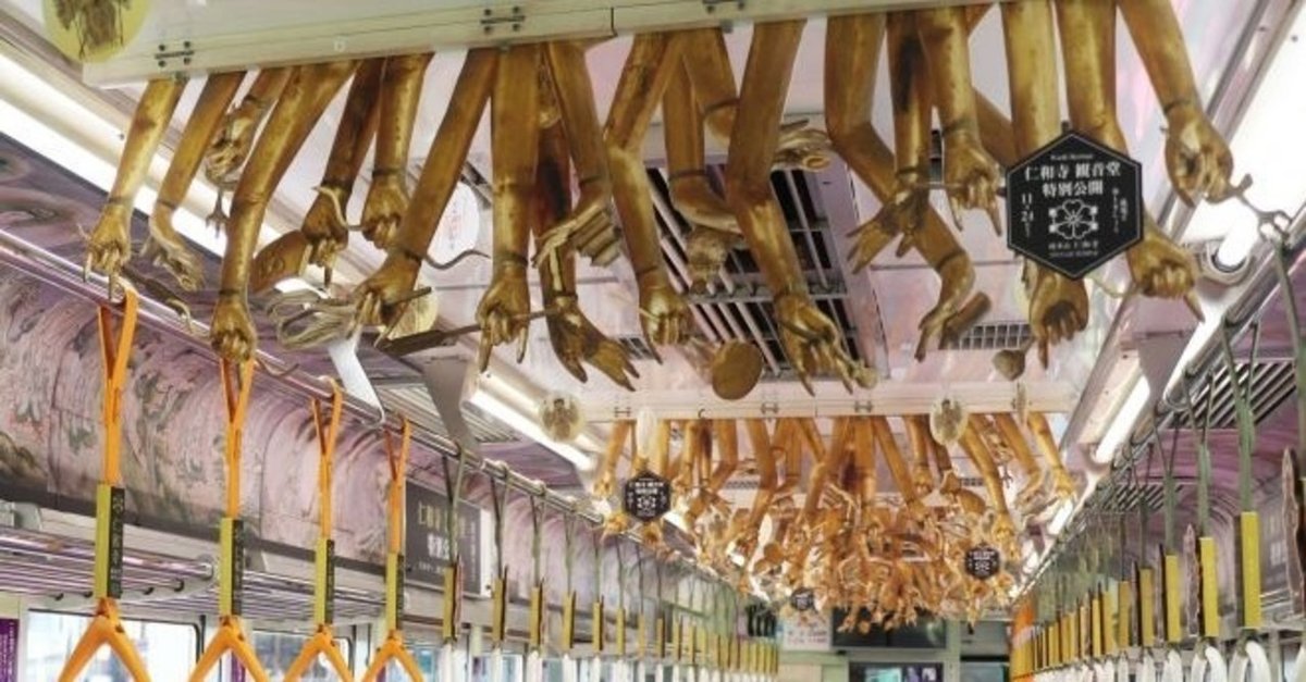 電車内の広告には日本の魅力が溢れていると思う。｜Shota Gennozono