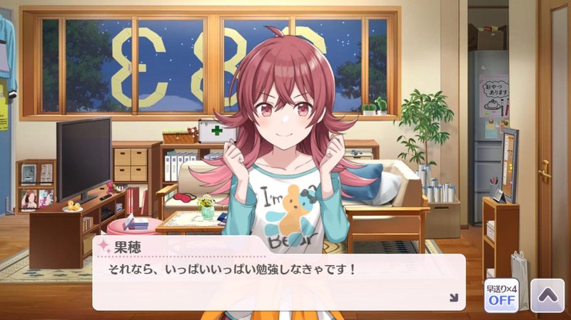死ぬことを考えるのはやめて、小宮果穂のことを考えるようにした｜大口むにゃむにゃ