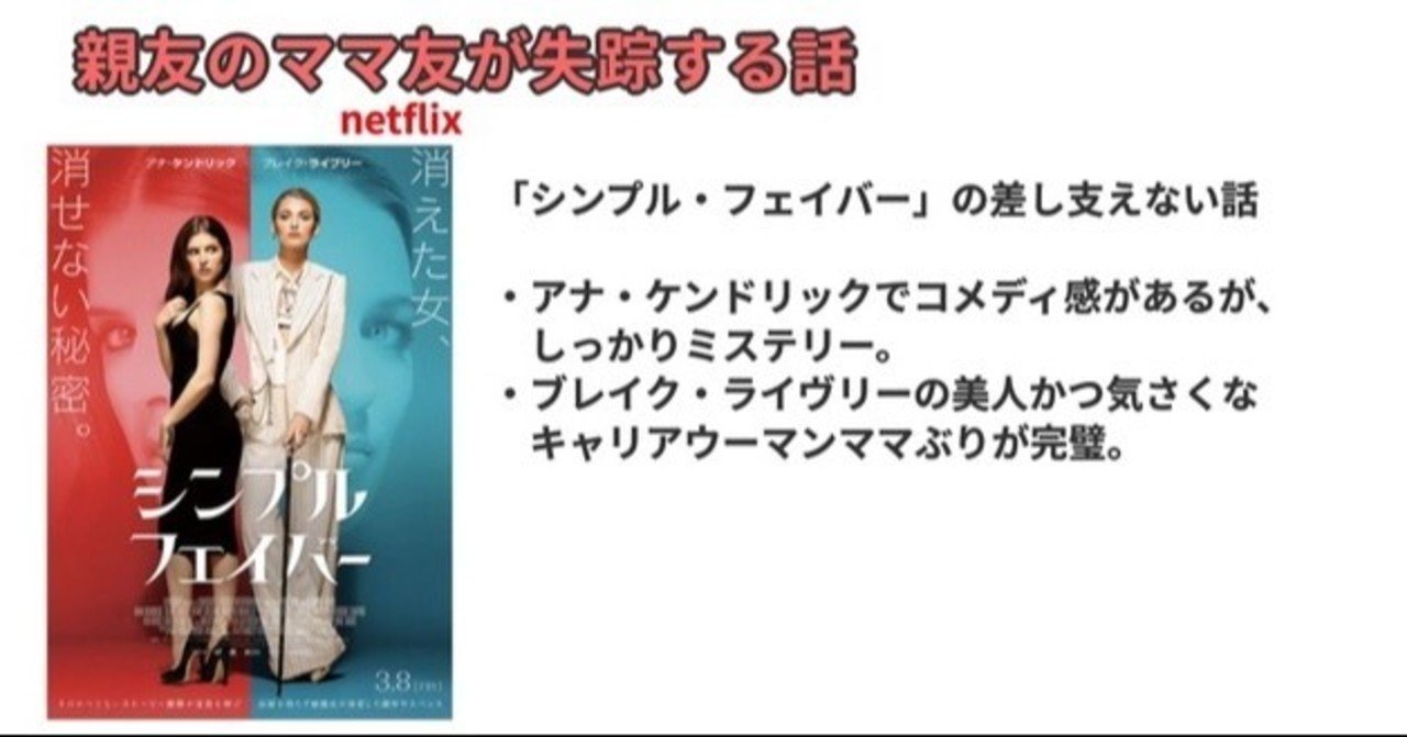 シンプルファイバー｜にてかわちゃん