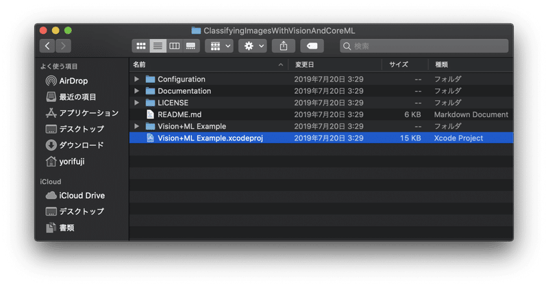 iOSの機械学習の公式サンプルアプリを試す（Core ML/Vision）｜よりふじ / YORIFUJI