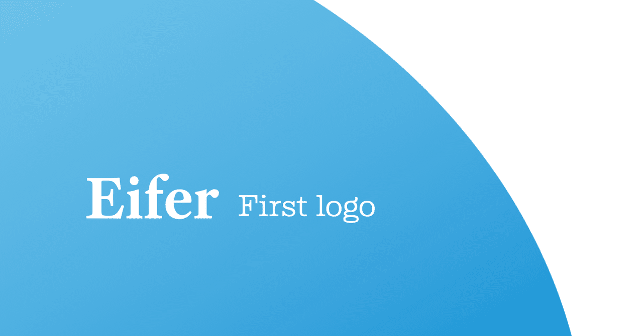 【Eifer.inc】の企業ロゴ制作秘話｜Sonoka Aoki