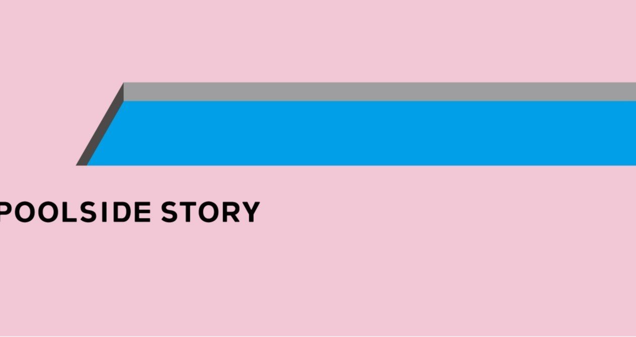 POOLSIDE STORY｜POOL.INC｜note
