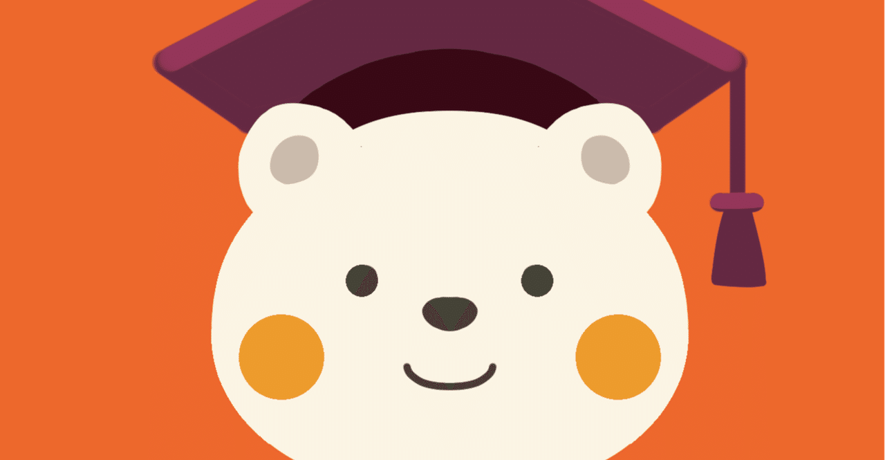 休学という選択肢もあるよ、というお話｜じーおくん