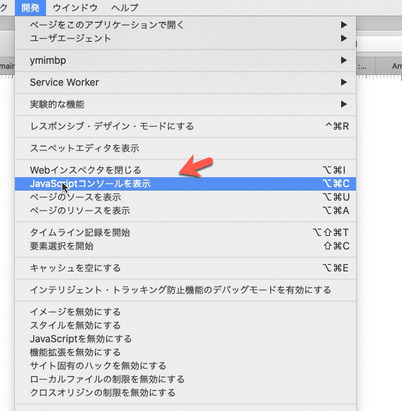 プログラマー探偵の事件簿： Invalid regular expression: invalid group specifier name｜twsnmp