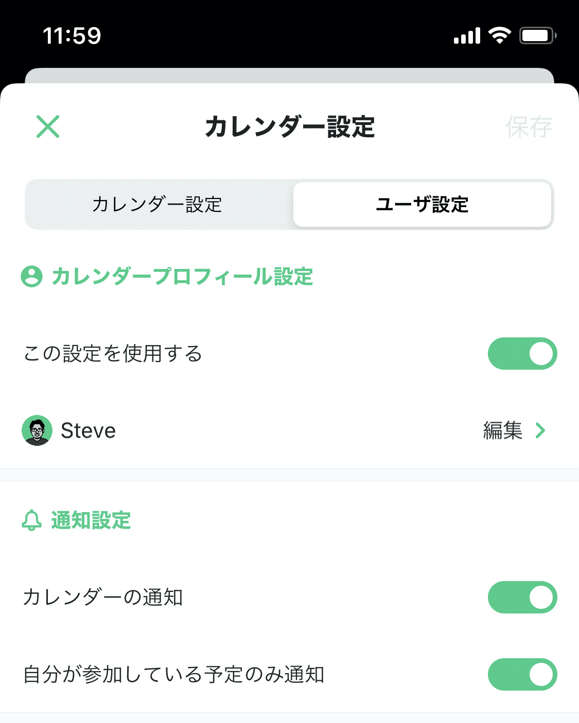 【仕事編】 私たちのTimeTreeの使い方💡｜TimeTree 公式note