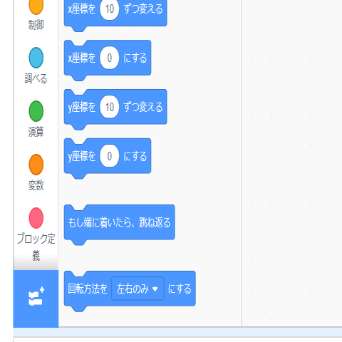 ML2Scratchでじゃんけんを学習させる手順（CoderDojo港北NTの初めての機械学習用として）｜KY研究所@CoderDojo横浜港北ニュータウンやってます｜note