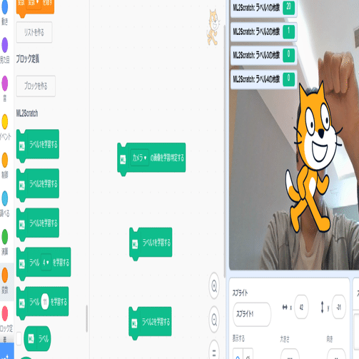 ML2Scratchでじゃんけんを学習させる手順（CoderDojo港北NTの初めての機械学習用として）｜KY研究所@CoderDojo横浜港北ニュータウンやってます｜note