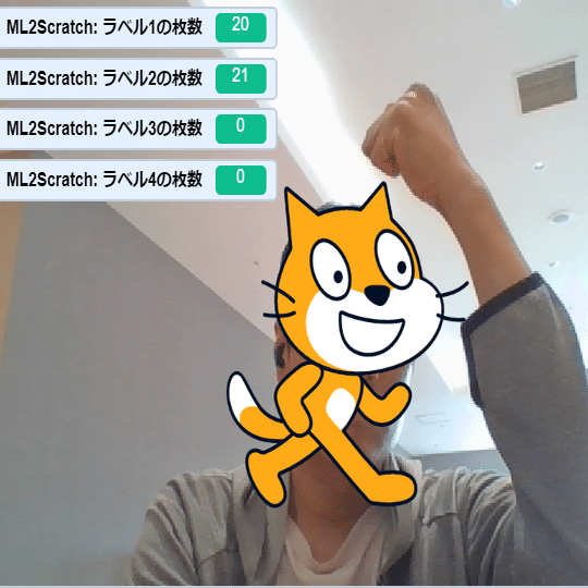 ML2Scratchでじゃんけんを学習させる手順（CoderDojo港北NTの初めての機械学習用として）｜KY研究所@CoderDojo横浜港北ニュータウンやってます｜note