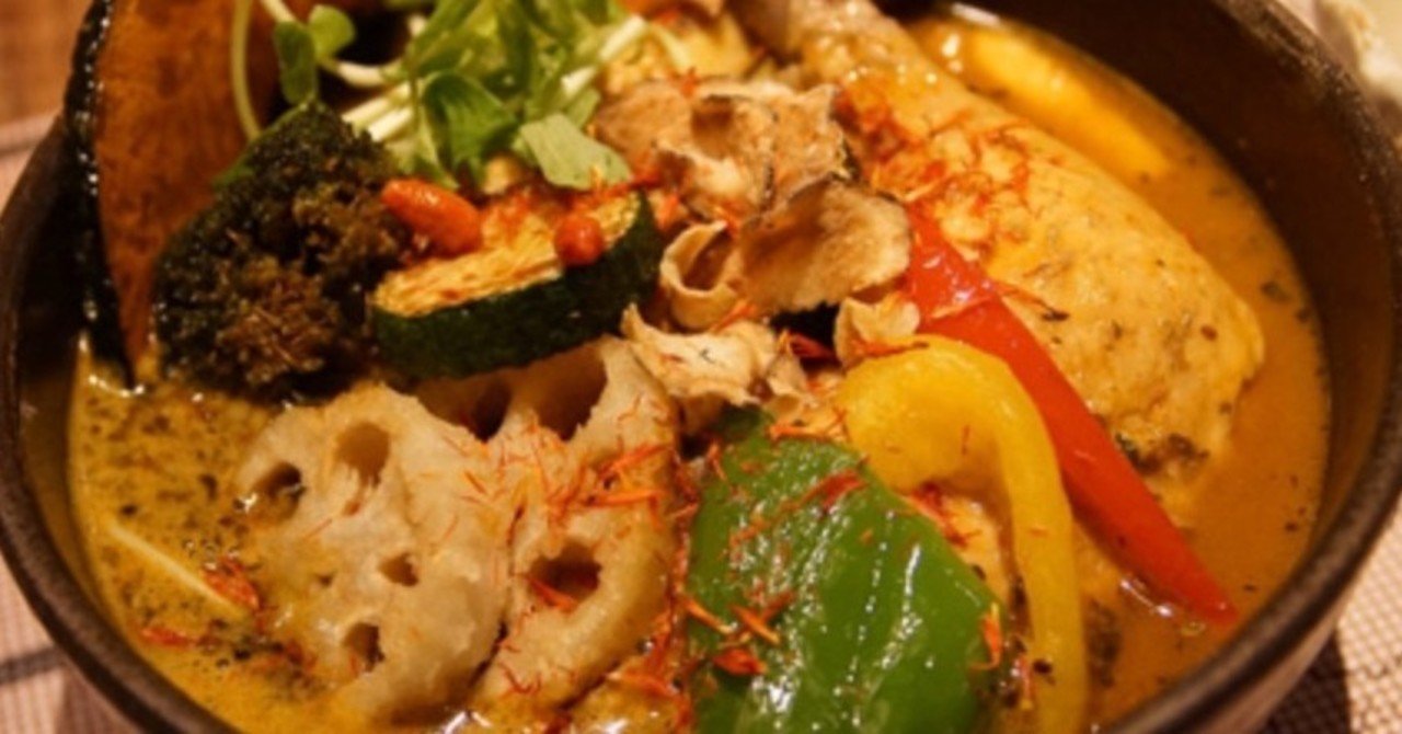 スープカレーの日｜Tomoyuki Negami｜note