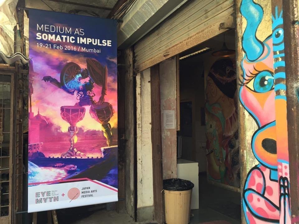 ムンバイのEYEMYTH Media Arts Festivalと共同開催の文化庁メディア芸術祭企画展「The Medium as ...