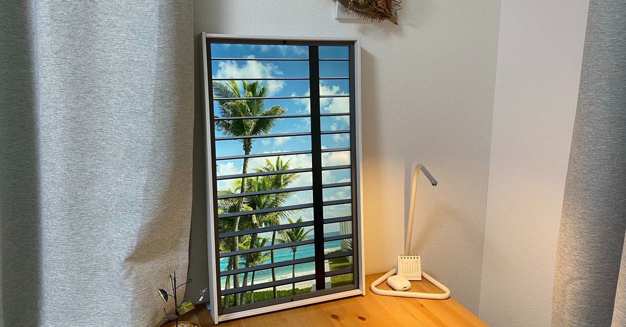 Atmoph Window 2が届いた｜わ