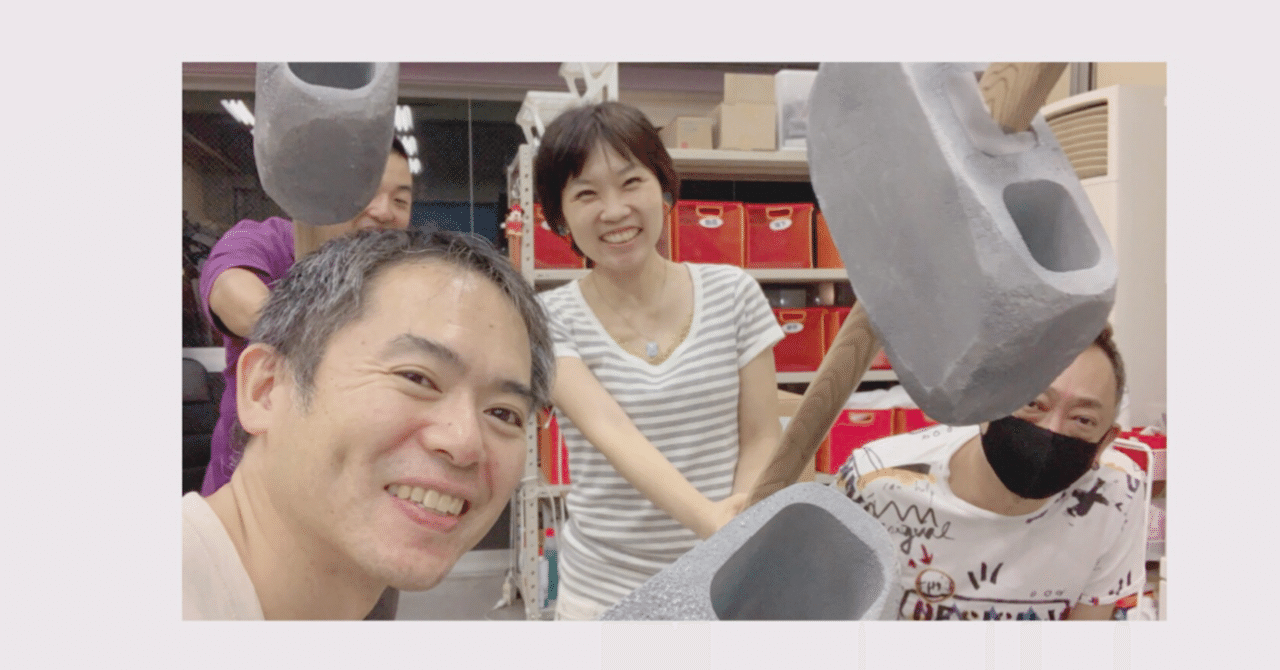 今できることを🍀｜ゲキ集団BumpyBox｜note