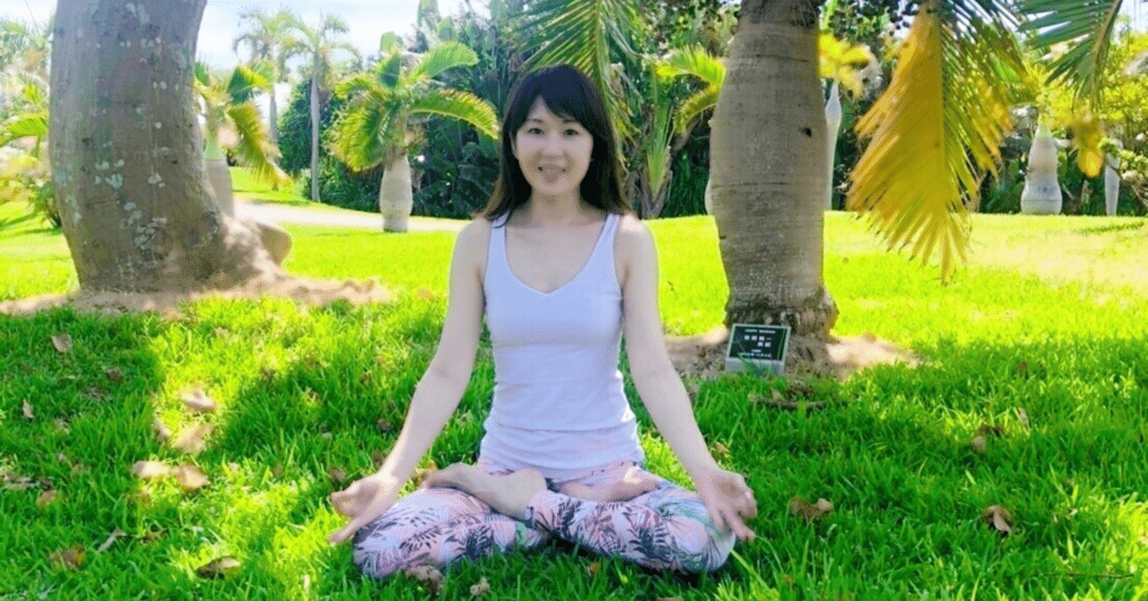 ヨガと瞑想で身体・心・魂を整える｜kotomi♡｜note