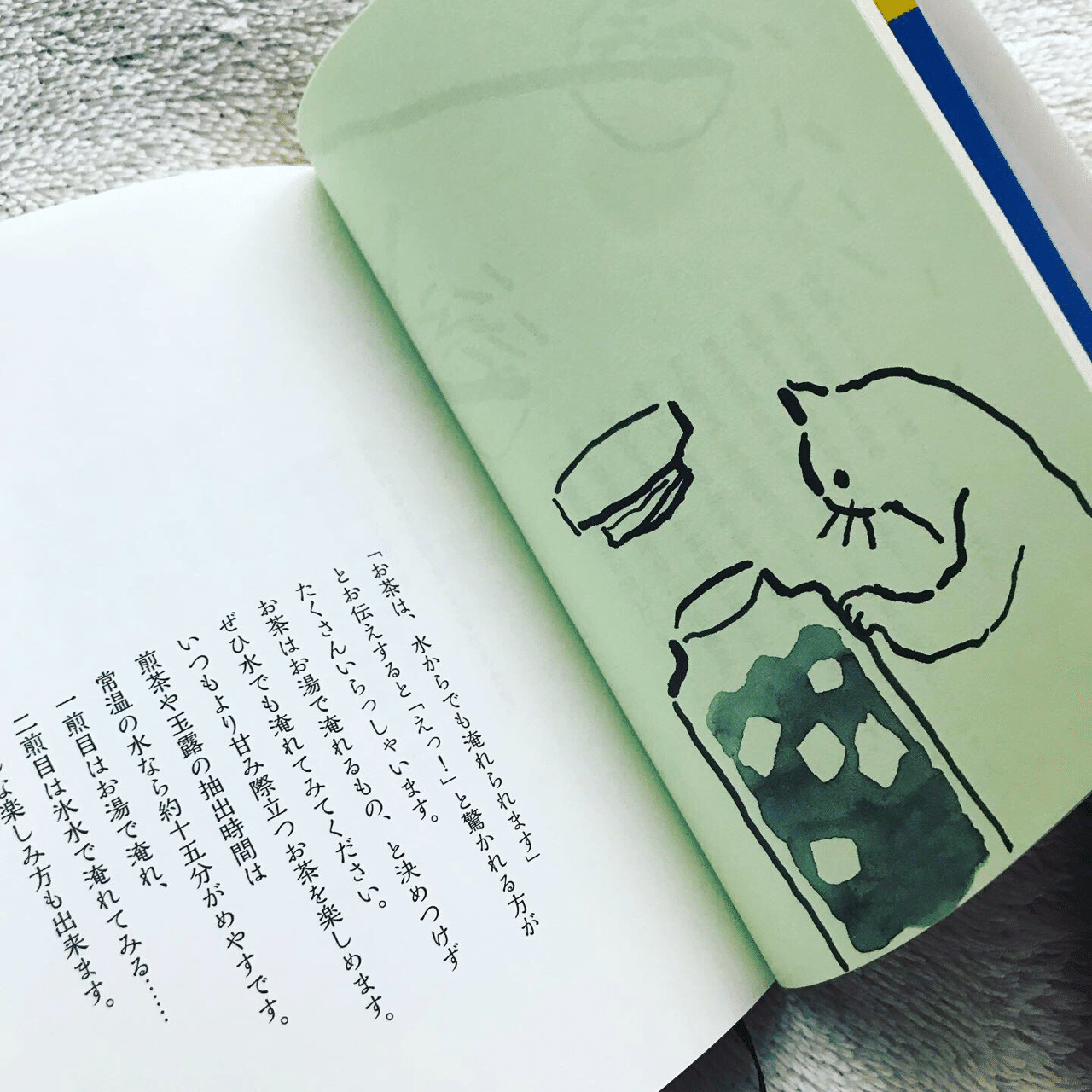 2020.07.25｜Mk_Hayashi