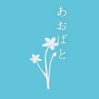 731records代表HYUGA DAICHI インタビュー｜あおばと｜note