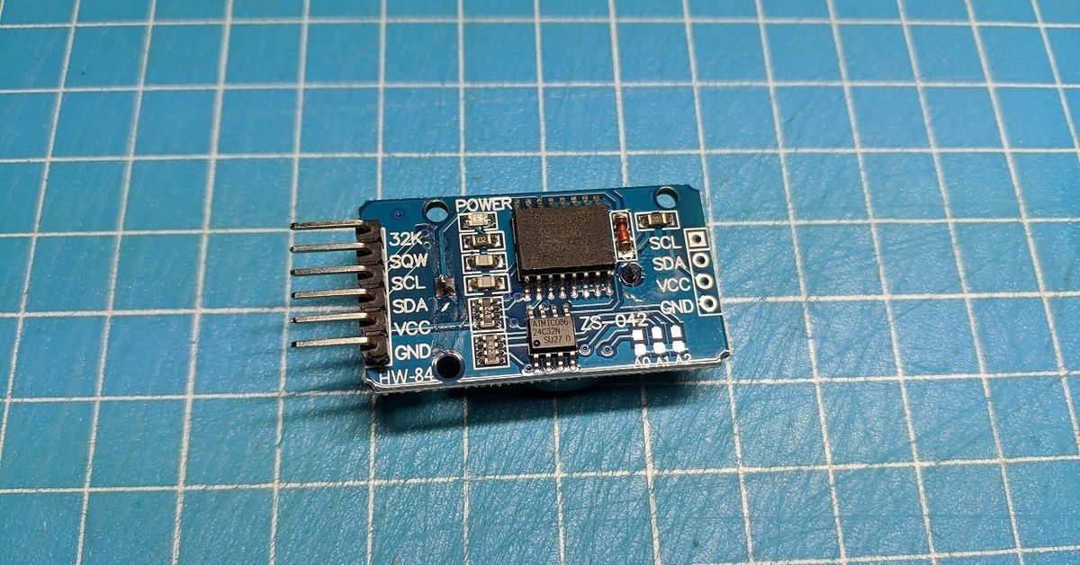 RTC（DS3231）の使い方｜文系だってITしたい。