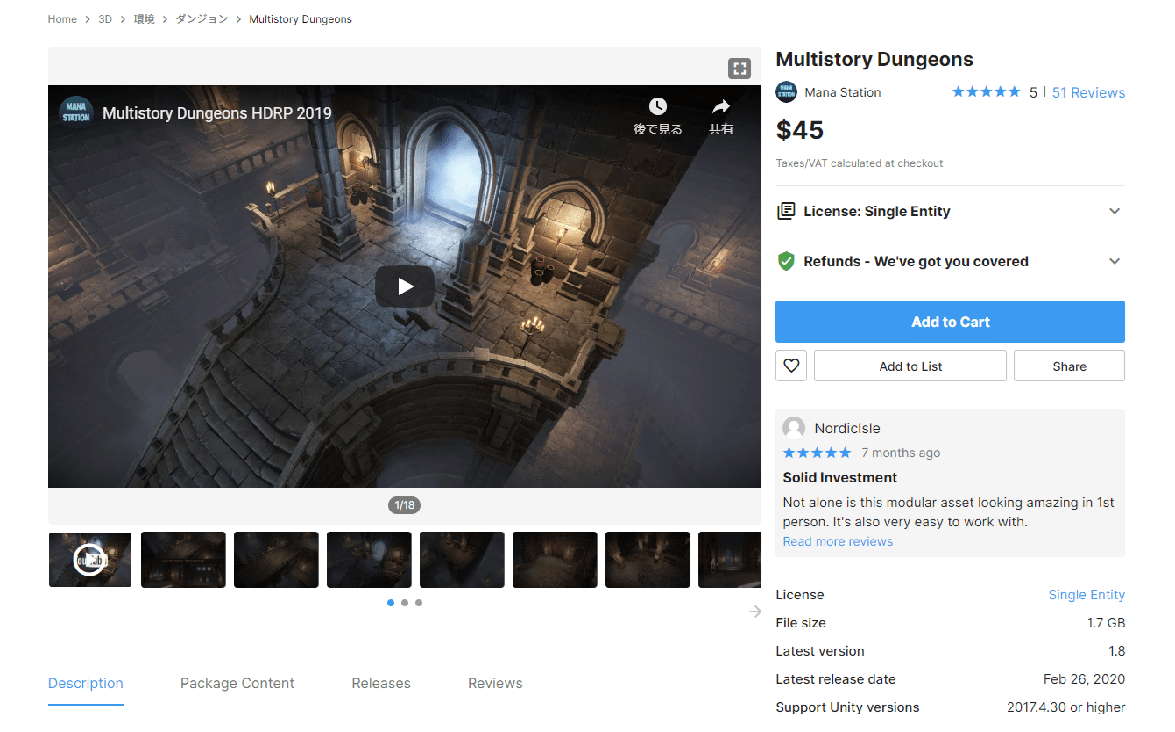 [Unity] すぐに遊べるダンジョンを自動生成(Dungeon Architect & Multistory Dungeons)｜k1togami｜note