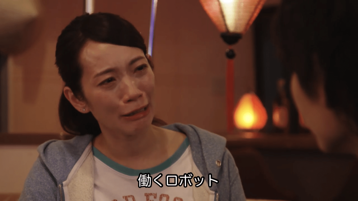 ドラマ『MIU404』【第5話の感想】 “社会”を救うべきか、“ひとり”を救うべきか？｜miyamoto maru