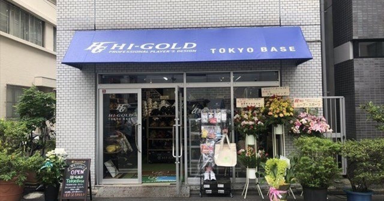 #今日の神保町 まとめ（20200727）｜古書いろどりのnote｜note