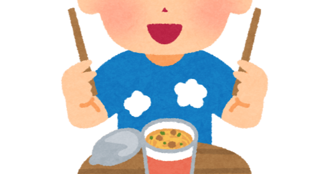 カップ麺待ってたら死ぬ話し｜TORI｜note