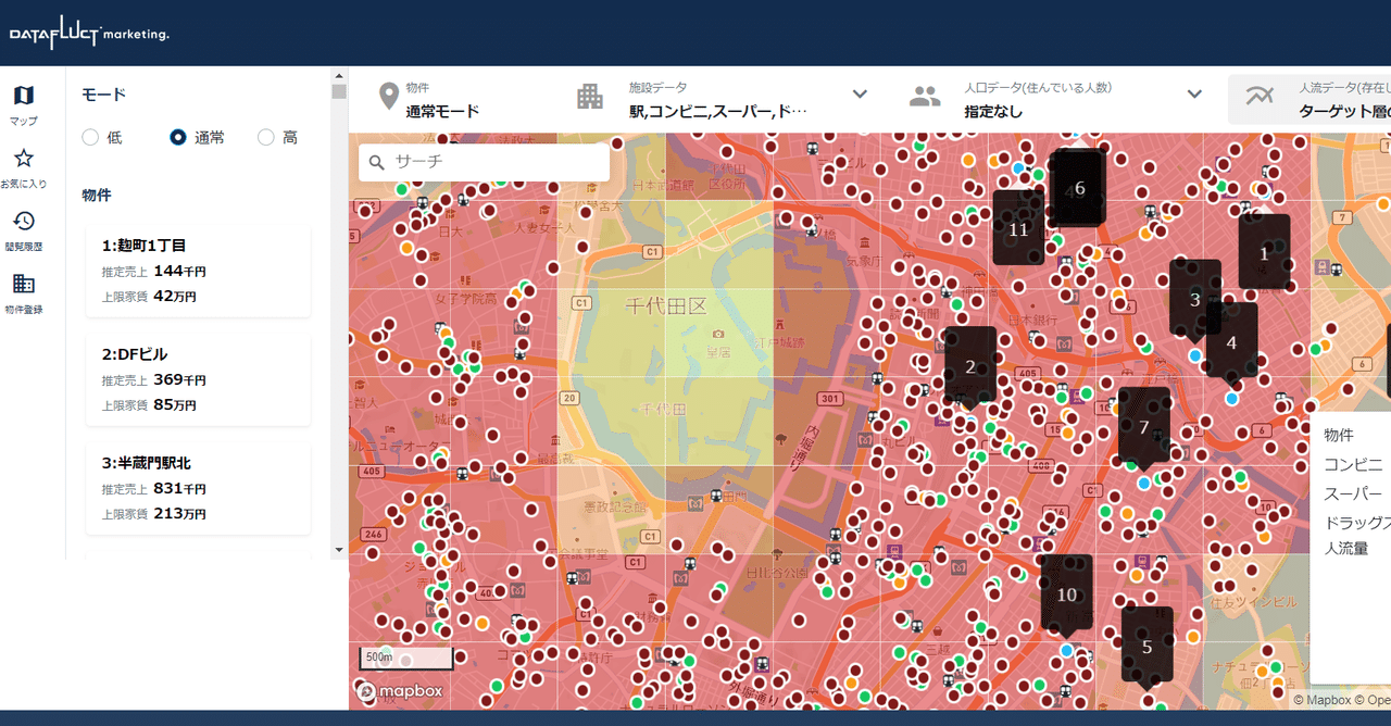 土地勘や経験からデータへ。ニューノーマル時代の商圏分析『DATAFLUCT area-marketing.』とは？｜DATAFLUCT