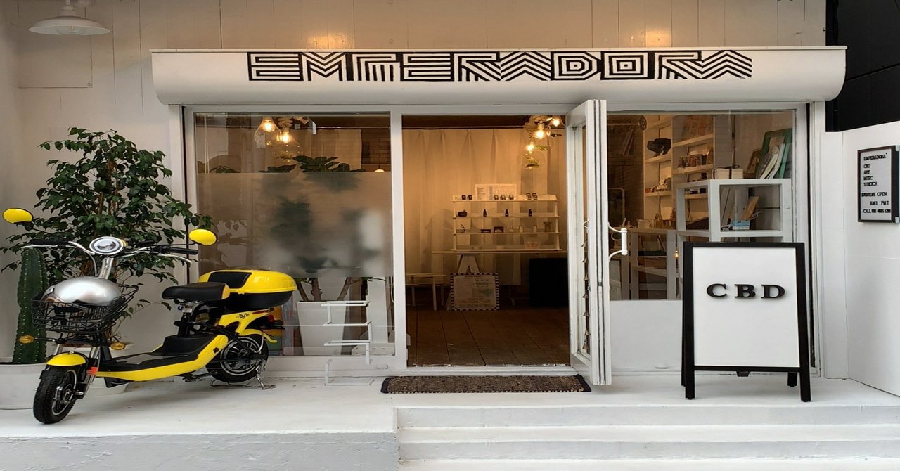 EMPERADORA BLOG｜エンペラドーラ