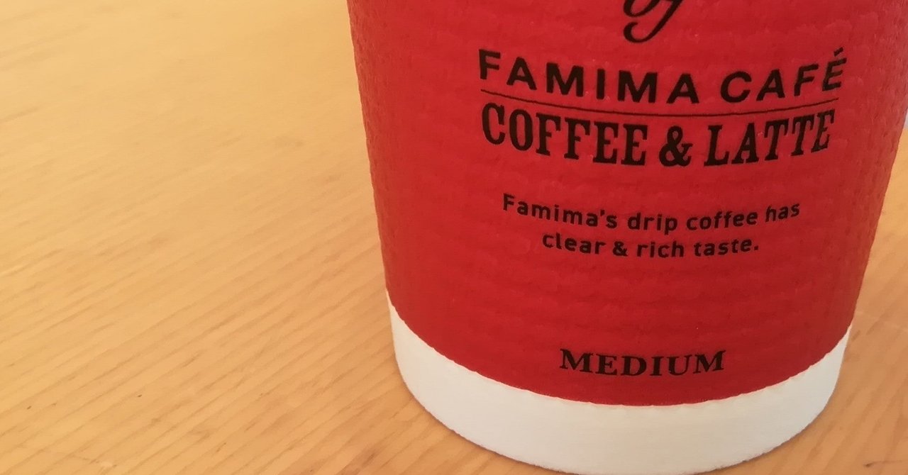 毎日note#185 20円割引で30円オーバー｜nechi3