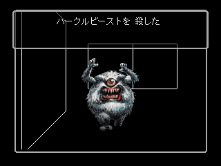 ウィザードリィ5~ティルトウェイトは基礎教養~|飛知和美里の ウィザードリィ5~ティルトウェイトは基礎教養~|飛知和美里の
