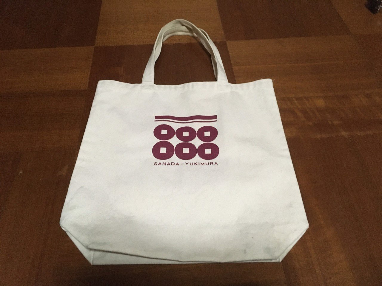 ＜買って良かった＞六文銭のトートバッグ｜キョクゲン｜note