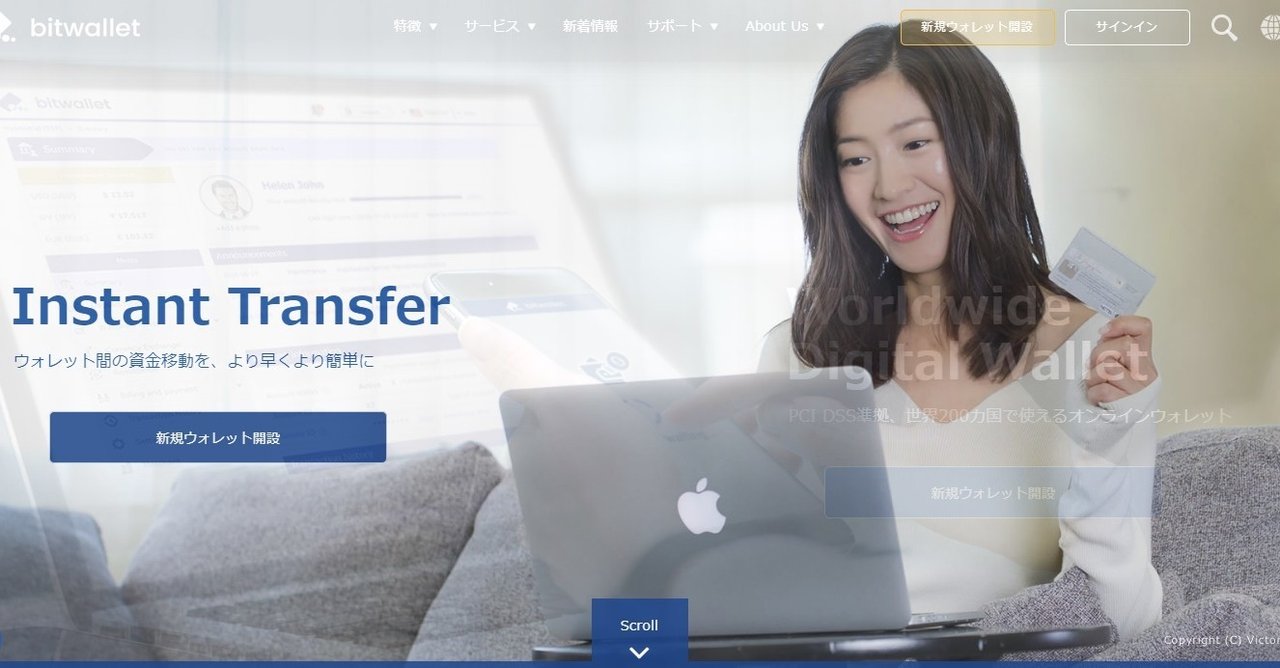 Bitwallet開設方法｜SPIDER FX｜note