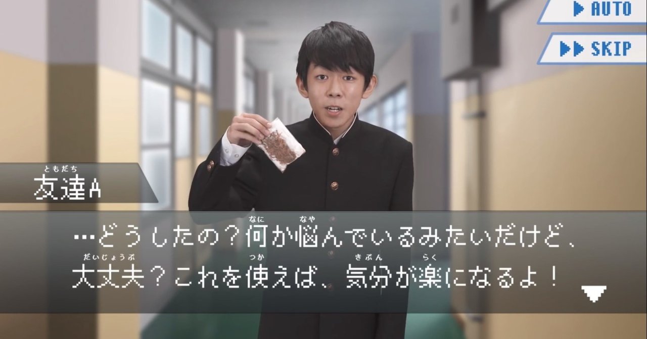 夢の話｜港区女子のスタンガンradio