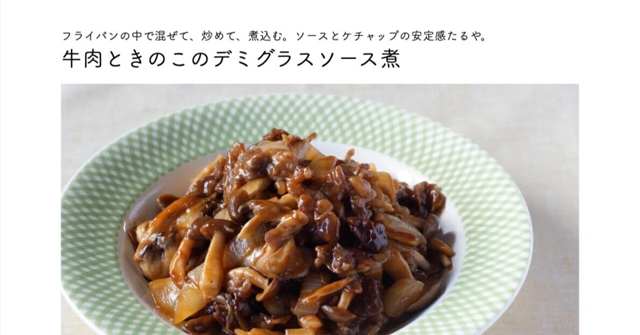 Delicious Homemade 