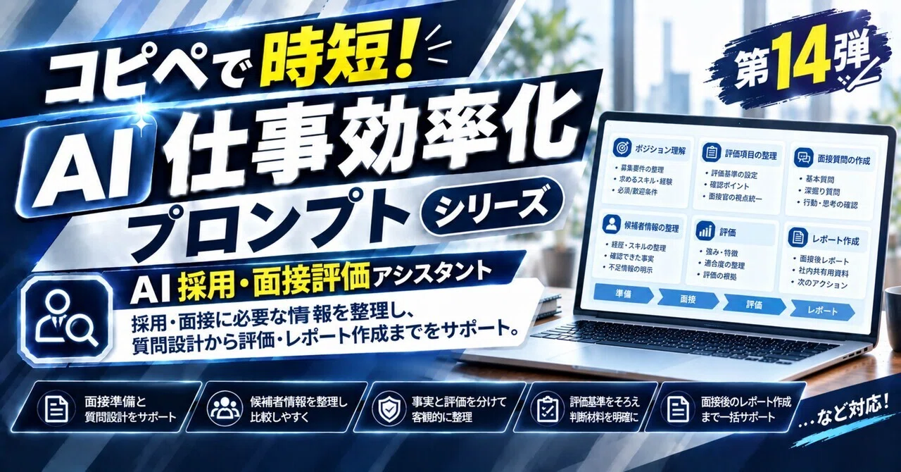 Save Time with Copy-Paste! 