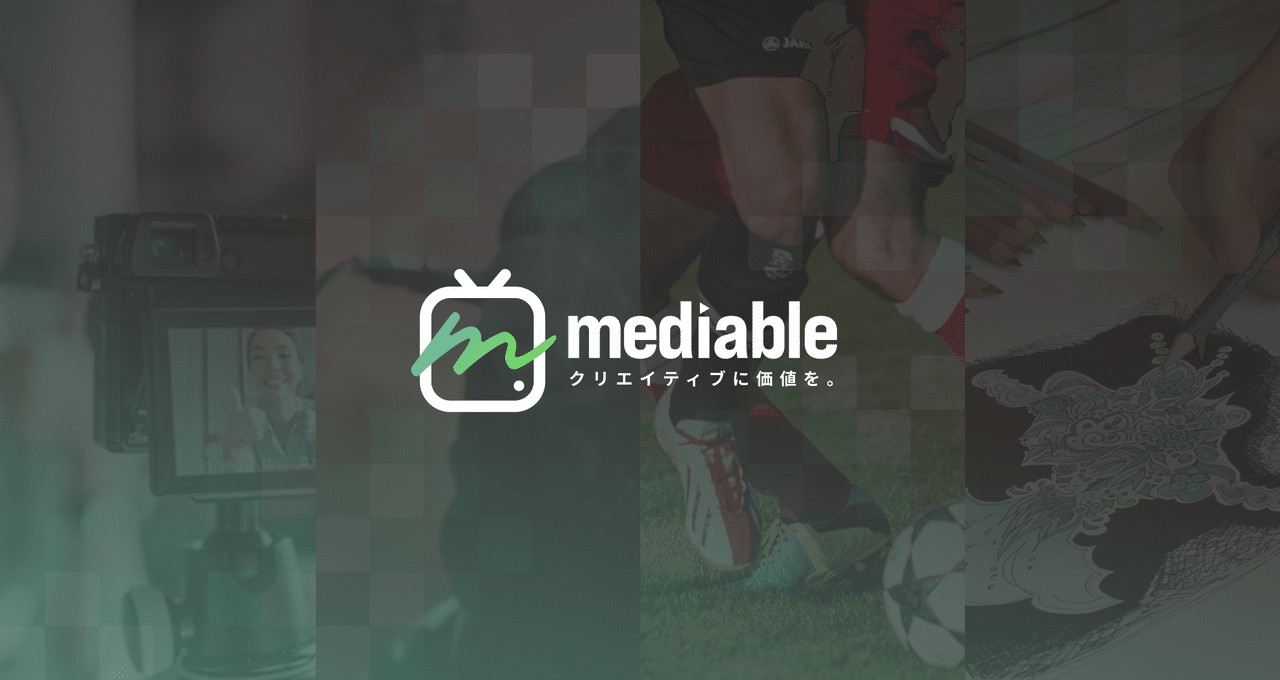サブスク動画プラットフォーム「mediable(メディアブル)」公式｜note