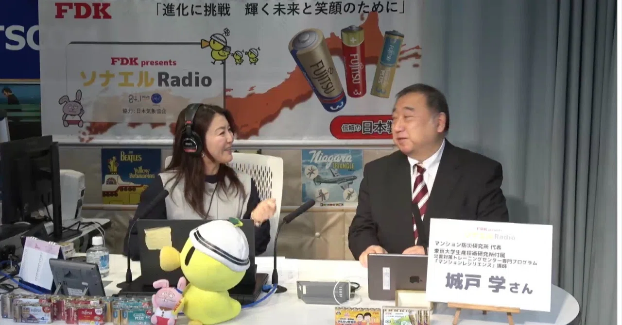 Mr. Manabu Kido: In-home Evacuation for Apartment Disaster Prevention ...