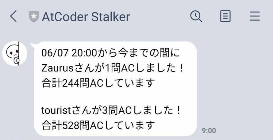 【AtCoder】 灰色→茶色になるための4つの攻略法｜zaurus