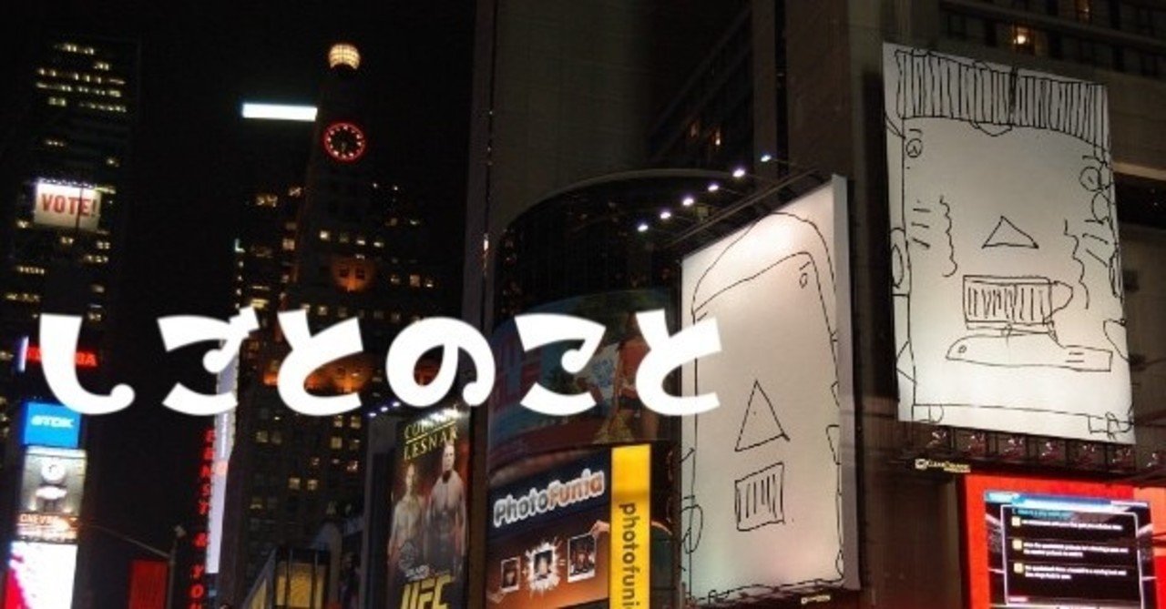 偏見は支援者が作ることがある｜ryoju｜note