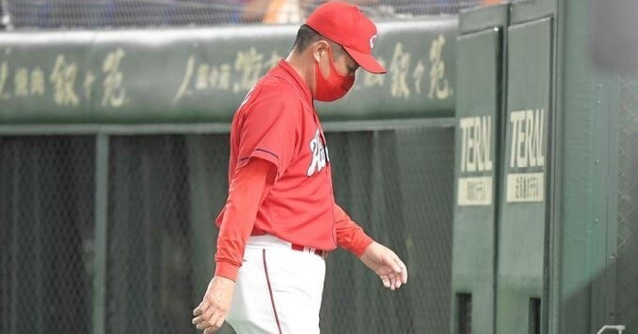 2020年広島 低迷の要因を探る｜Yuma