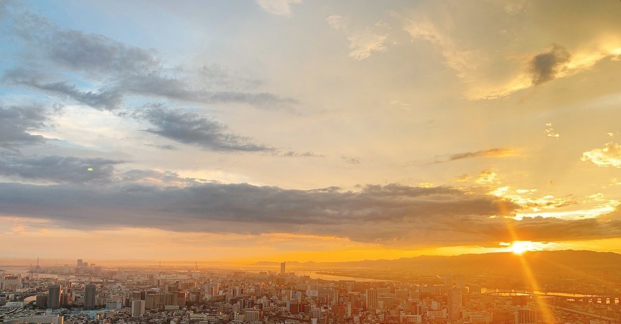 とある日の夕焼け｜梶清智志│ルクア大阪セレクトショップ経営